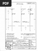 Iec 60840 2023 | PDF