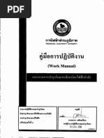 Iec 60840 2023 | PDF