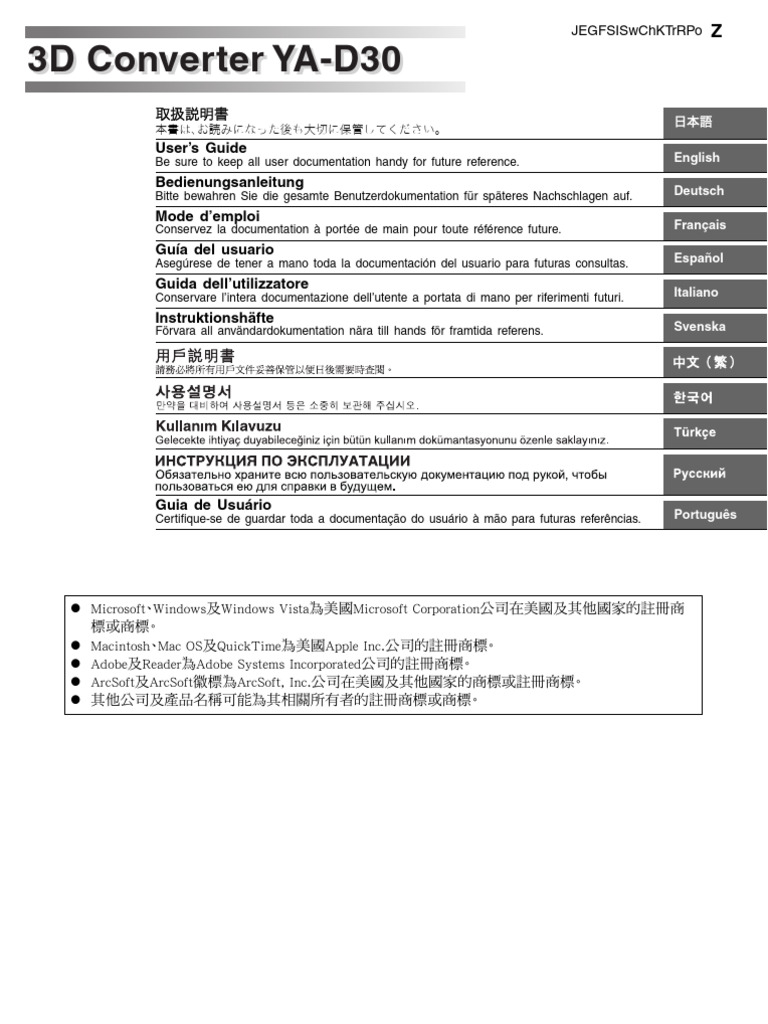 3D Converter YA-D30 | PDF