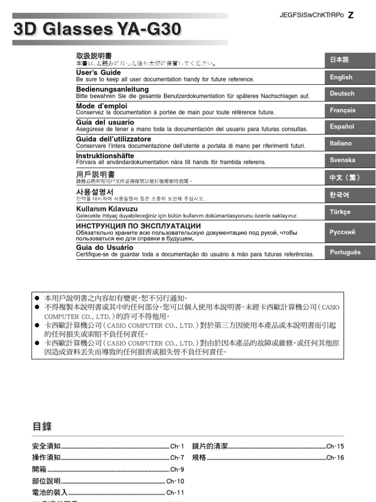 3D Glasses YA-G30 | PDF