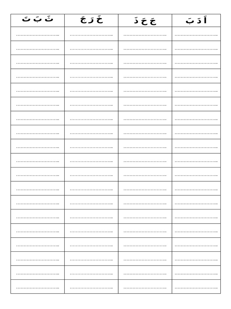 Latihan Menulis Hijaiyah ATHAR | PDF