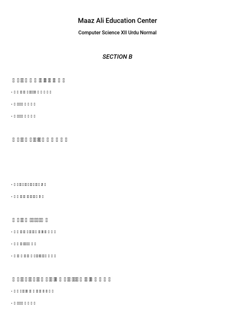 Maaz Ali Education Center: Section B | PDF