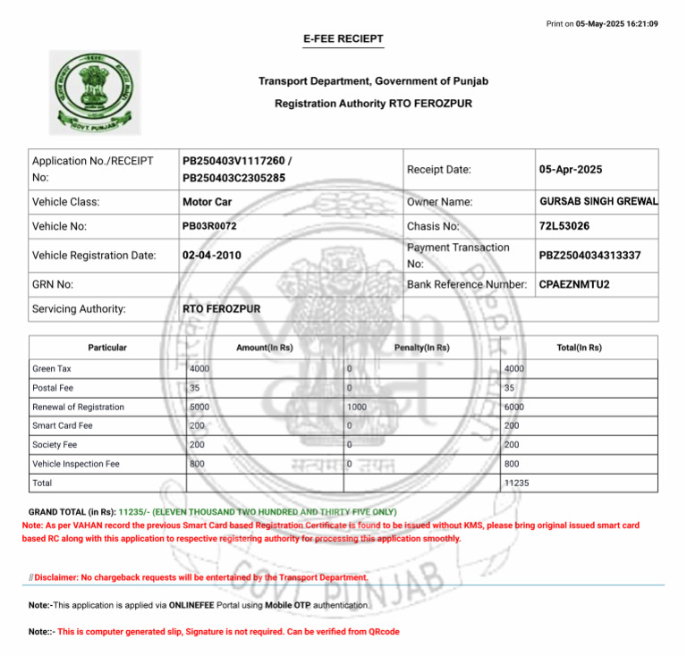 RECIEPT | PDF
