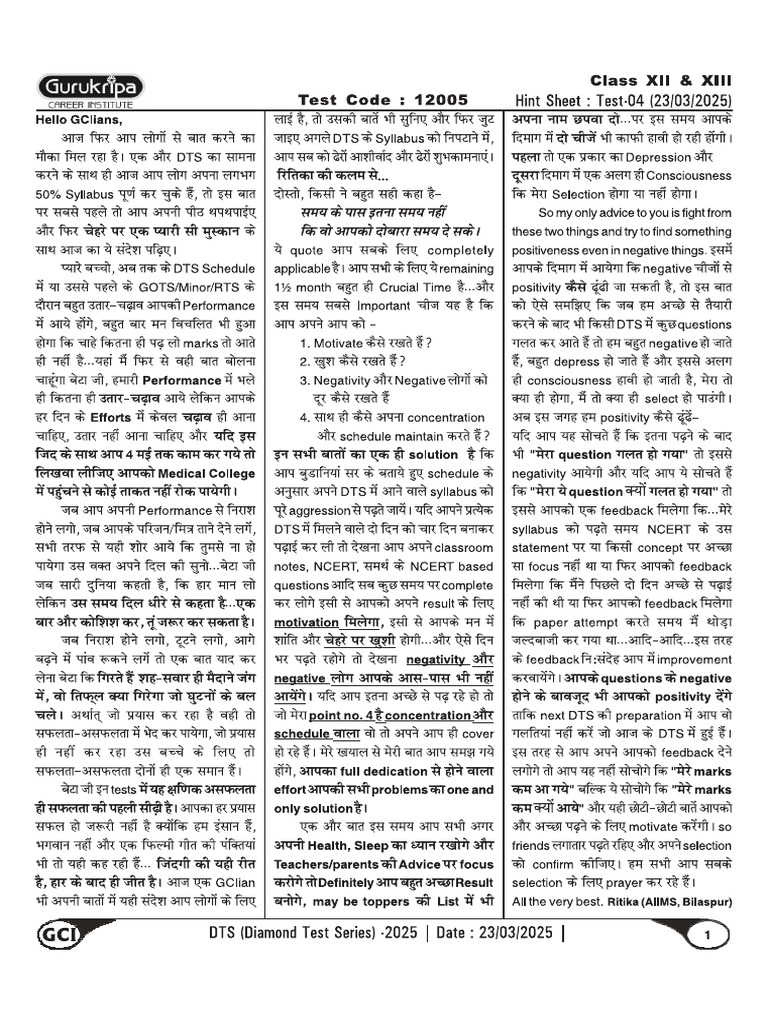 Hint ND Solution | PDF