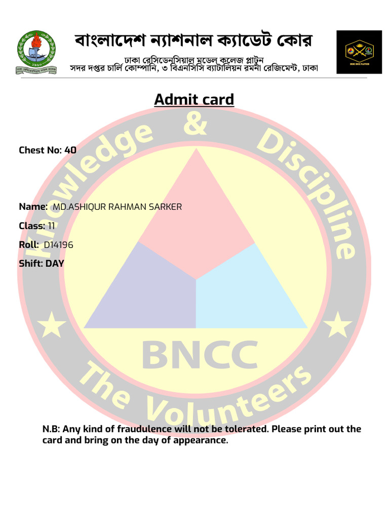 BNCC Admission Form by Tahmid | PDF