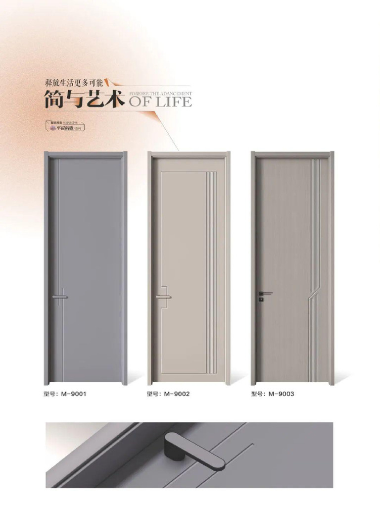 HDF Wooden Doors | PDF