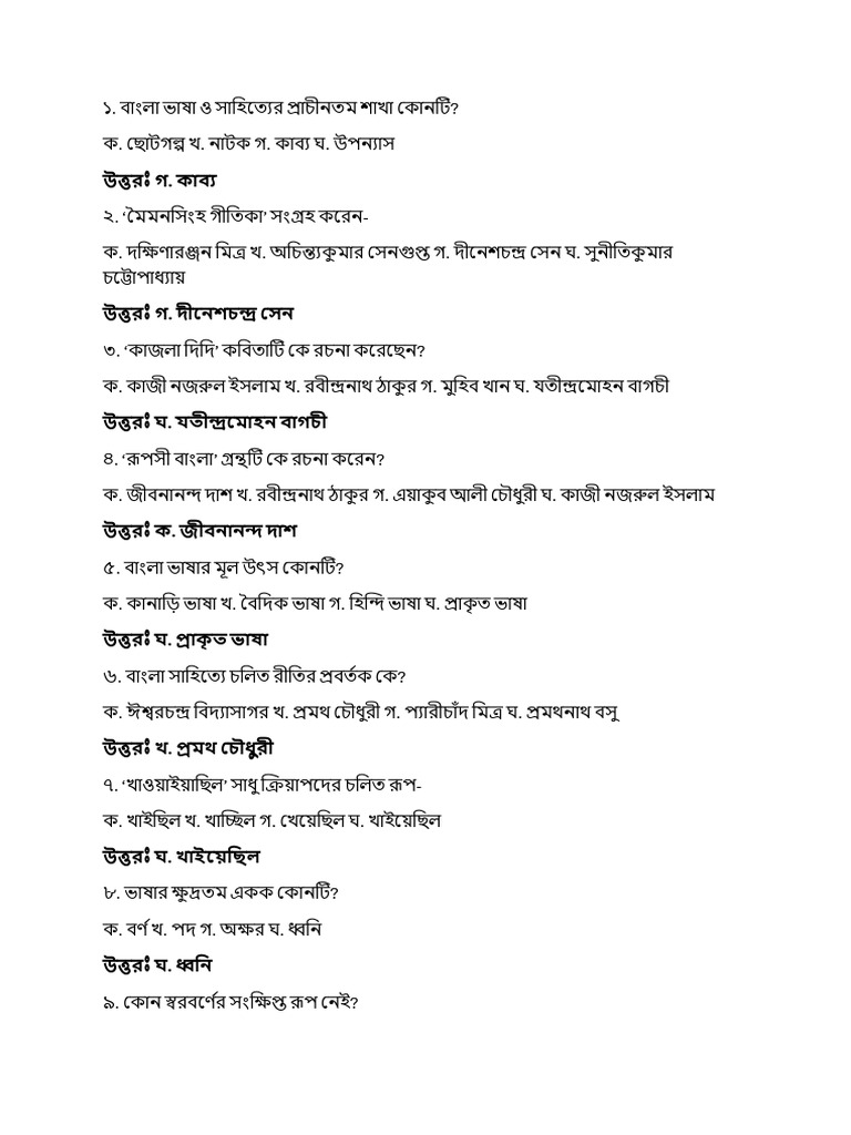 Ground Service Assistant Question | PDF