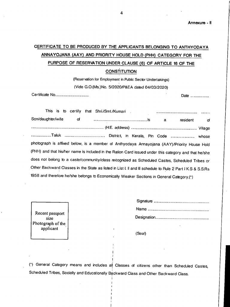 Ews For Public Sector Undertaking Annexure II | PDF | Government | Politics Of India