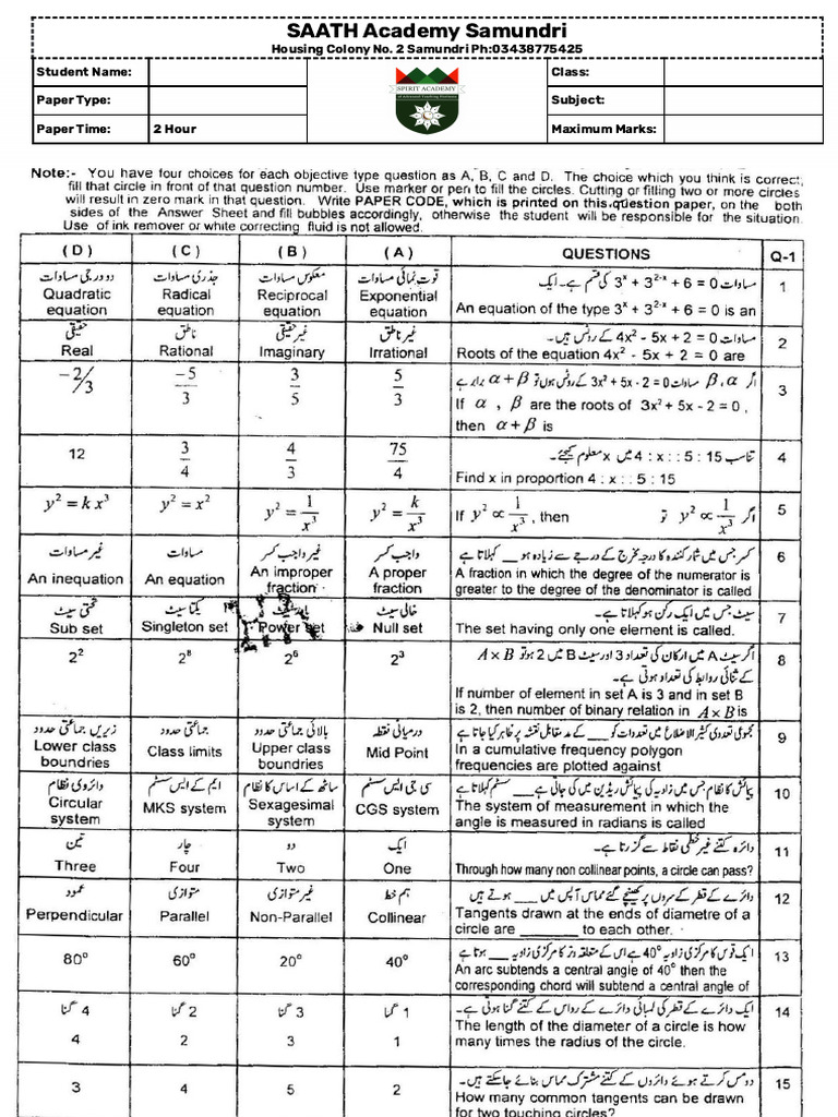 10th Math Full Book Paper | PDF