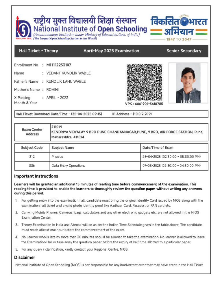 Senior Secondary Exam Hall Ticket 2025 | PDF