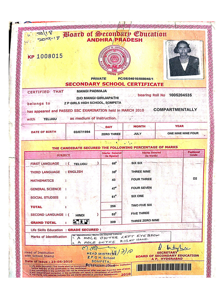 M Padmaja 10th Class Mark Memo | PDF