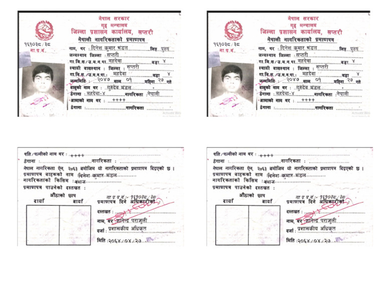 Nagarikta of Dinesh | PDF