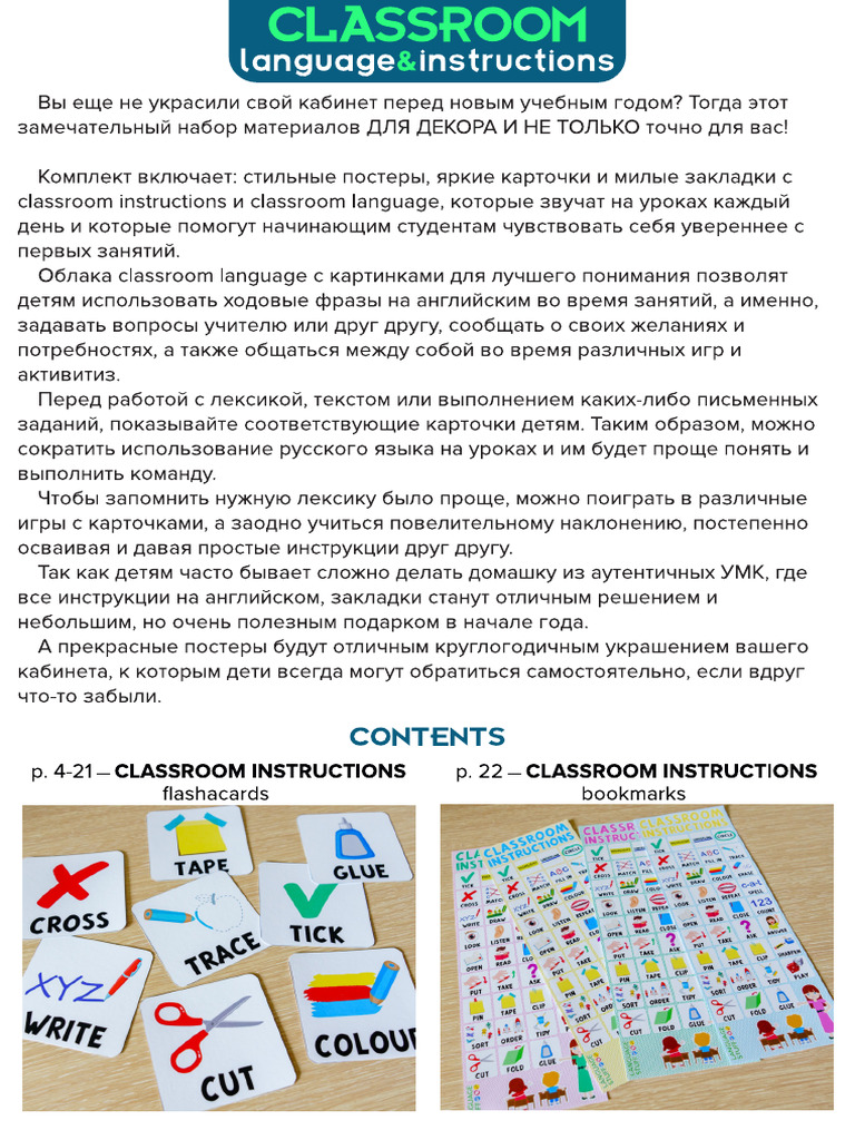 Classroom Language&instructions | PDF