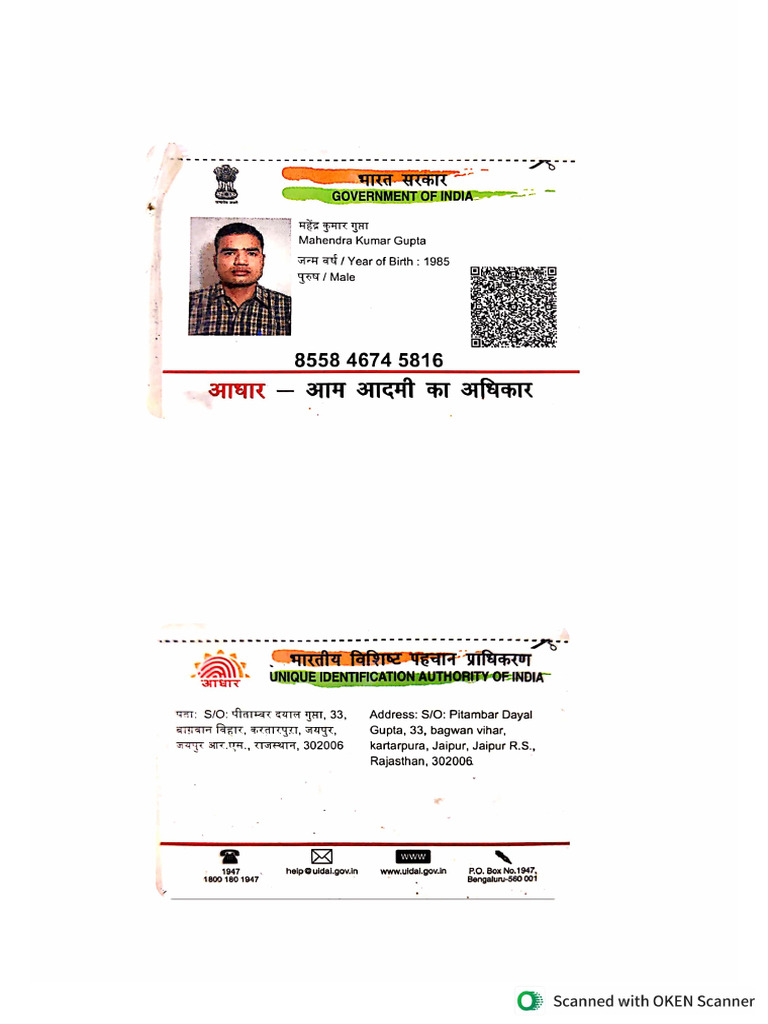 Mahendra Aadhar - 1 | PDF