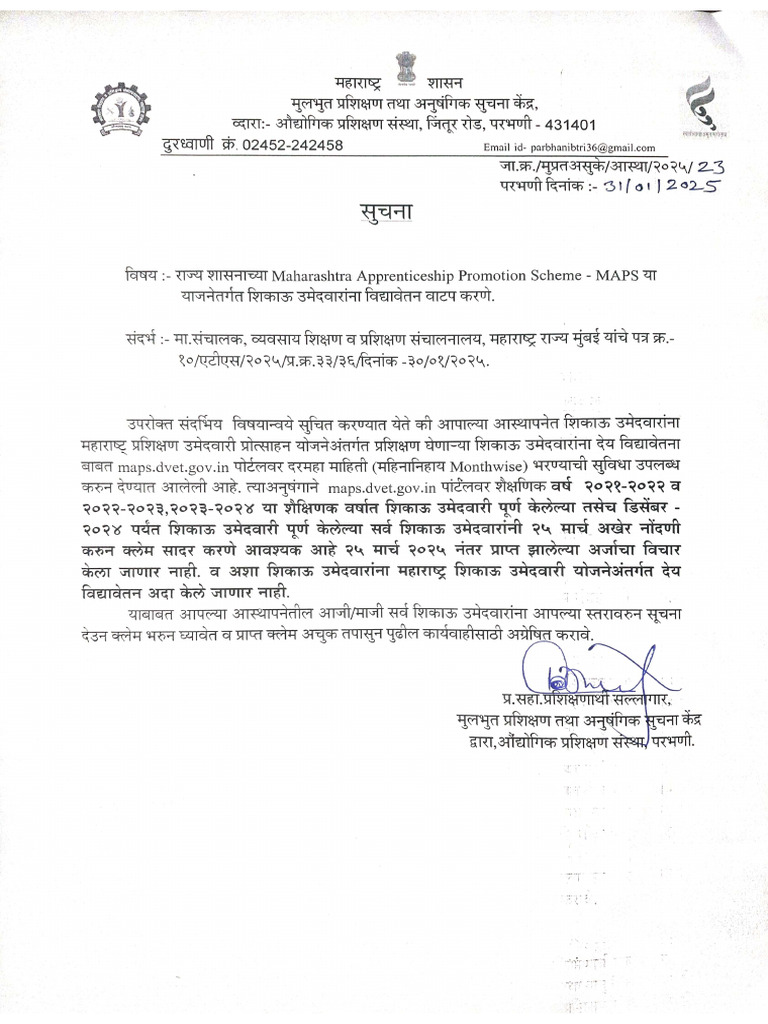 Maps Submission Notice Date | PDF