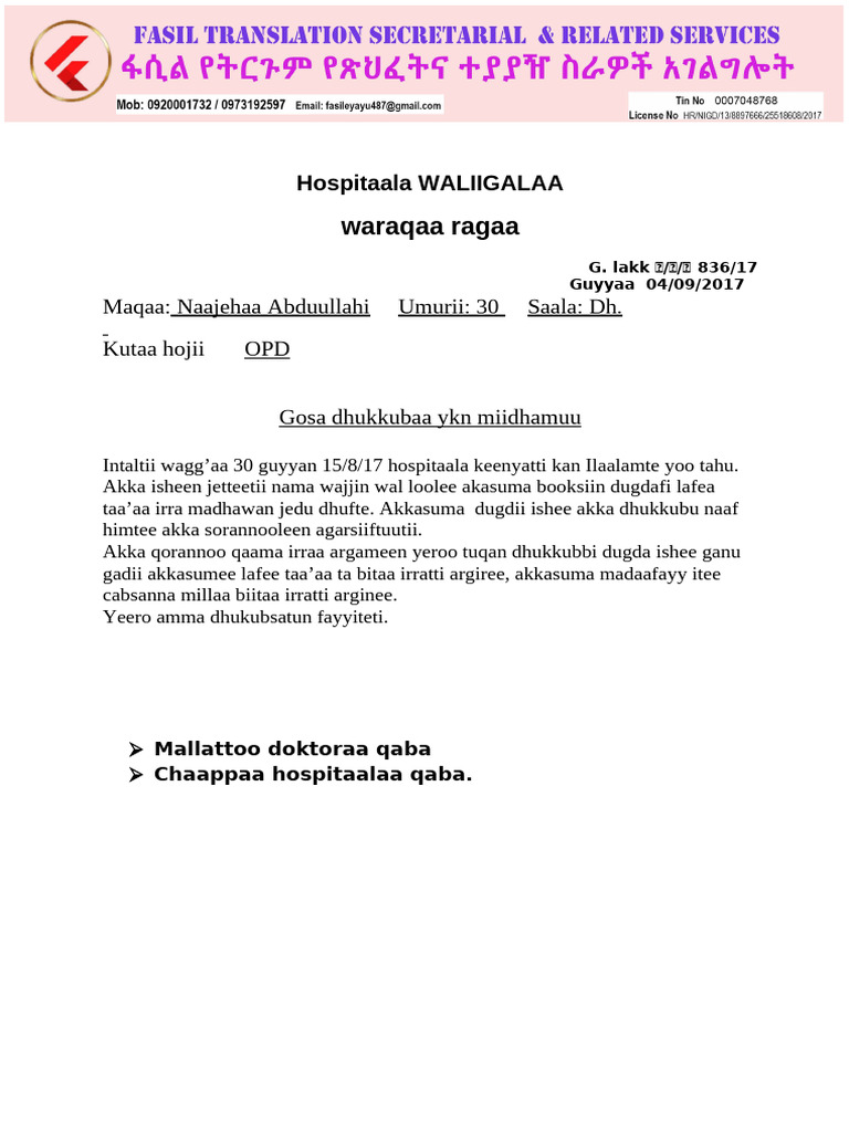 General Hospital Nejeha | PDF