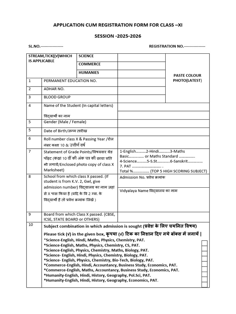 Class 11 Registration Form 2025-26 | PDF
