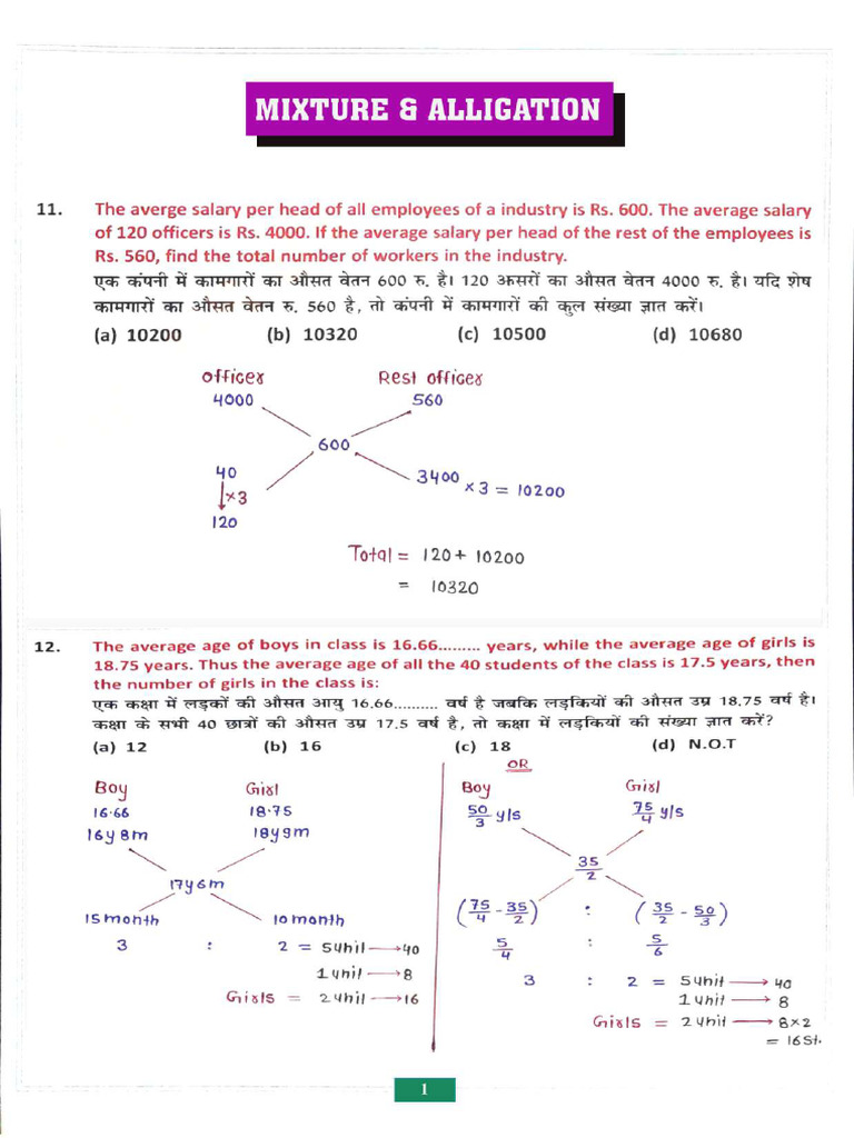 Mixture Alligation Notes 15-02 | PDF