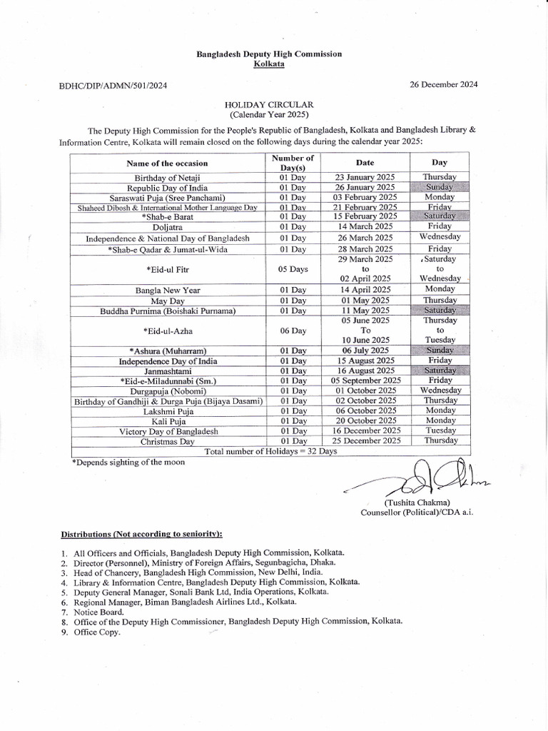 Bangladesh Holiday Calendar 2025 | PDF | Religious Holidays | Hindu Worship