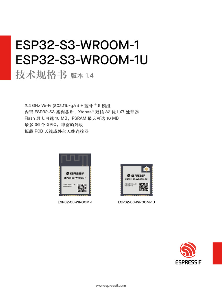 Esp32 s3 Wroom 1 - Wroom 1u - Datasheet - CN | PDF | Booting | Information And Communications ...