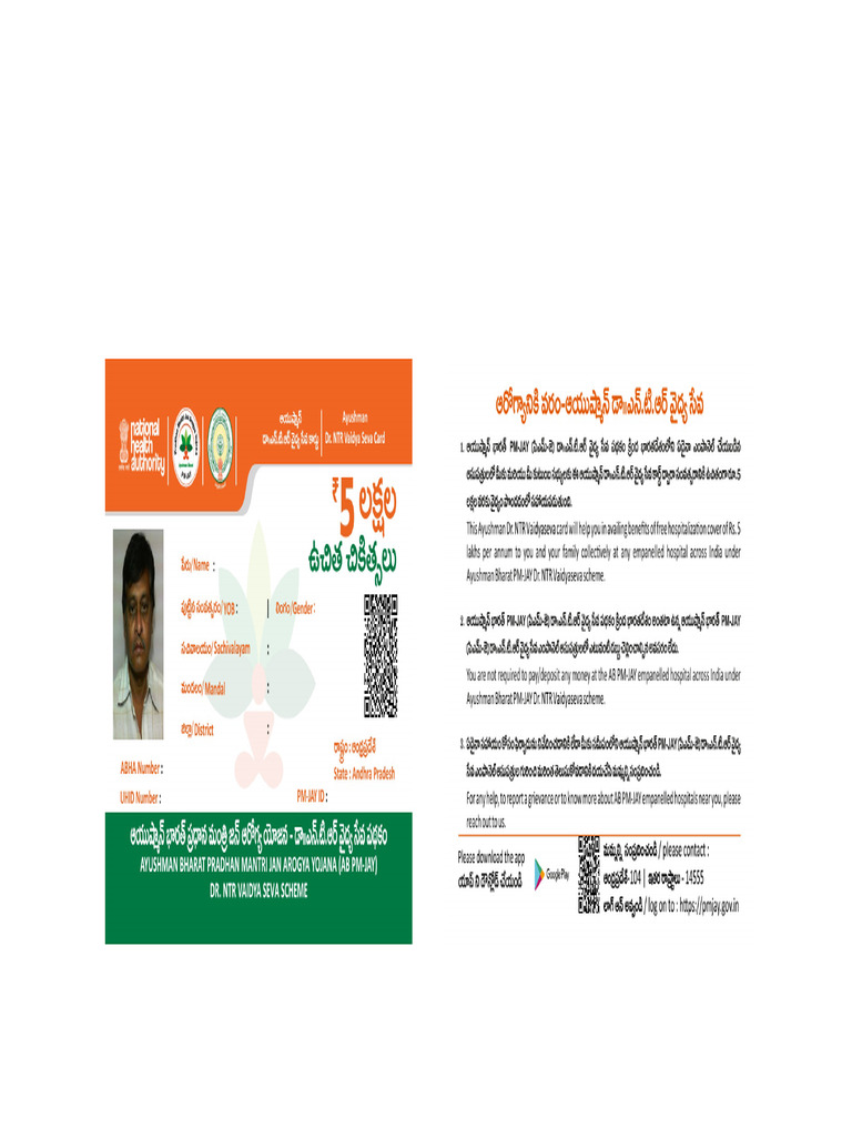 Janga Jagadeeswara Rao - M7G5CQSFN | PDF