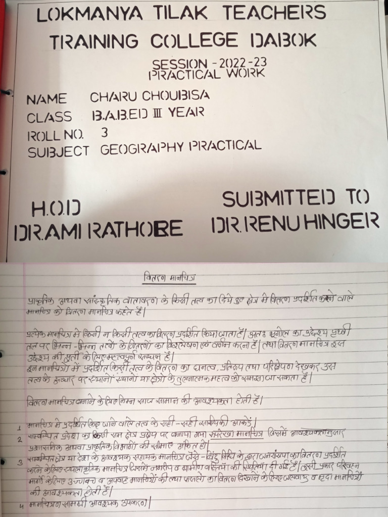 Geography File | PDF