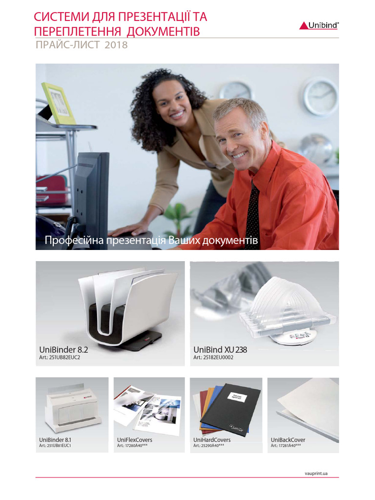 Unibind Office 22 02 2018 | PDF