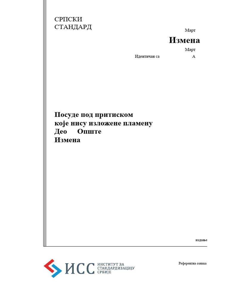 SRPS EN 13445-1:2015/A1 Standard | PDF
