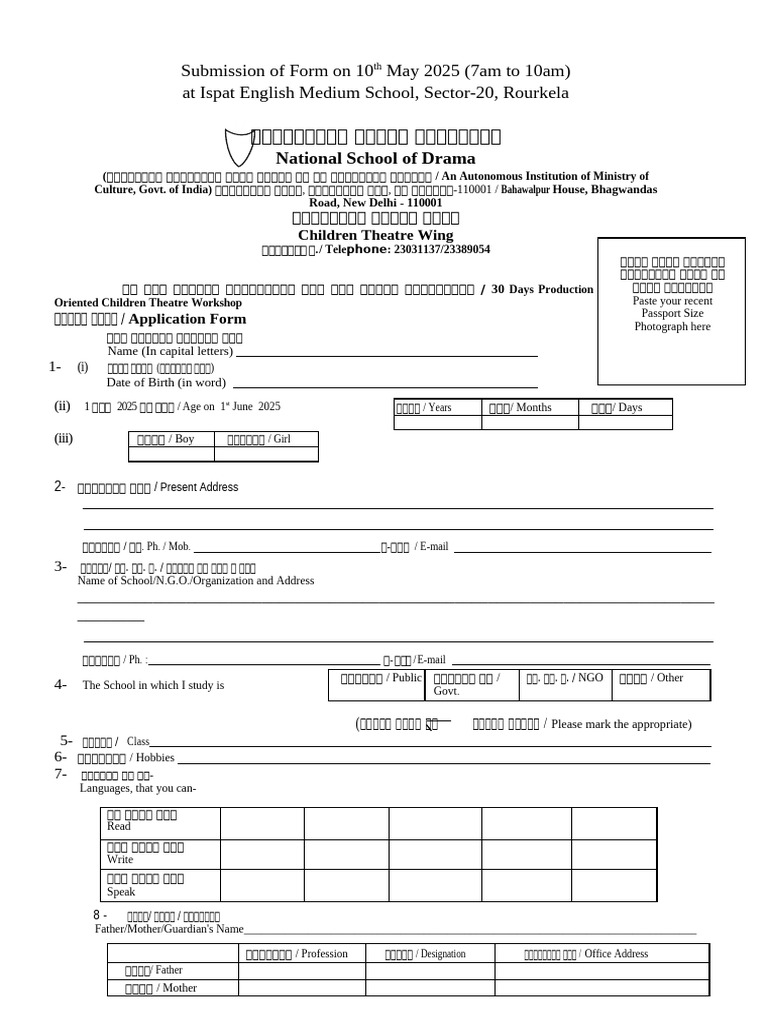 Normal Form | PDF