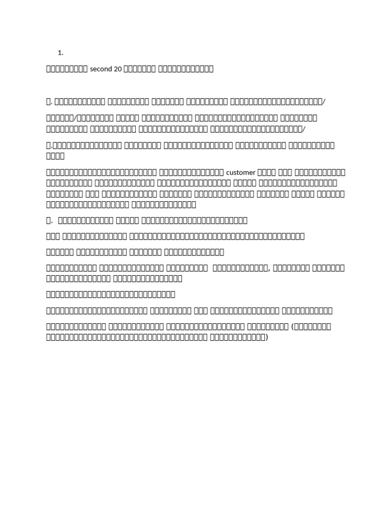 Hygiene Questions and Answer | PDF