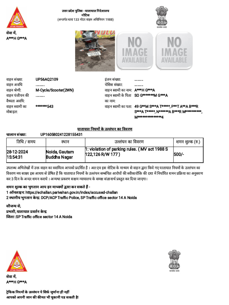 Bike Parking Challan | PDF