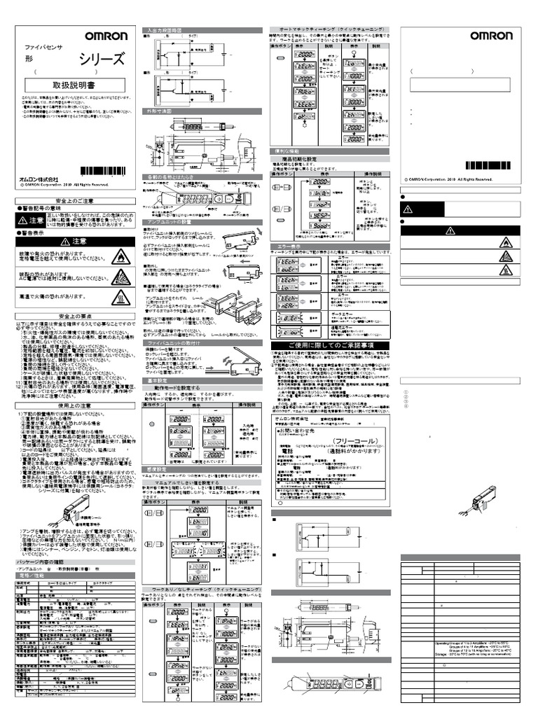 E3X SD21 Instruction Sheet | PDF