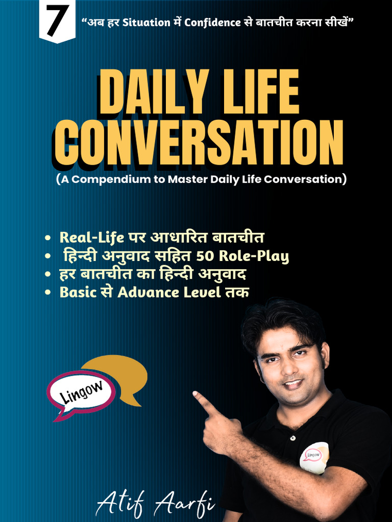 Conversation | PDF