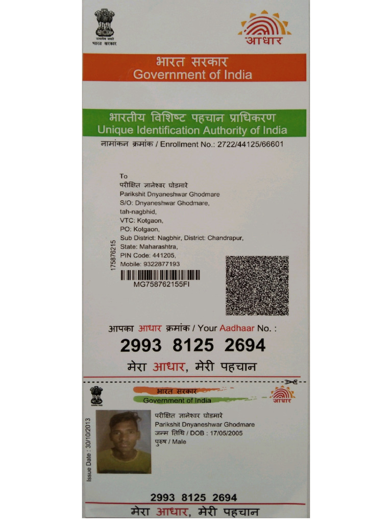 Adhar Card | PDF
