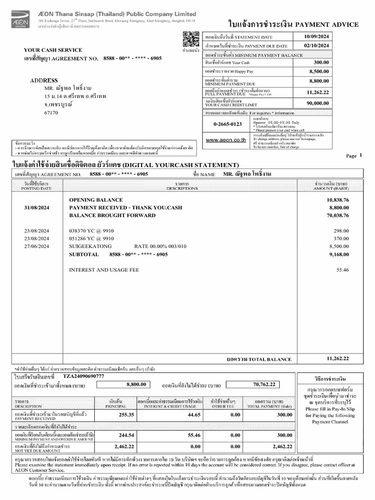 Estatement 202410 | PDF