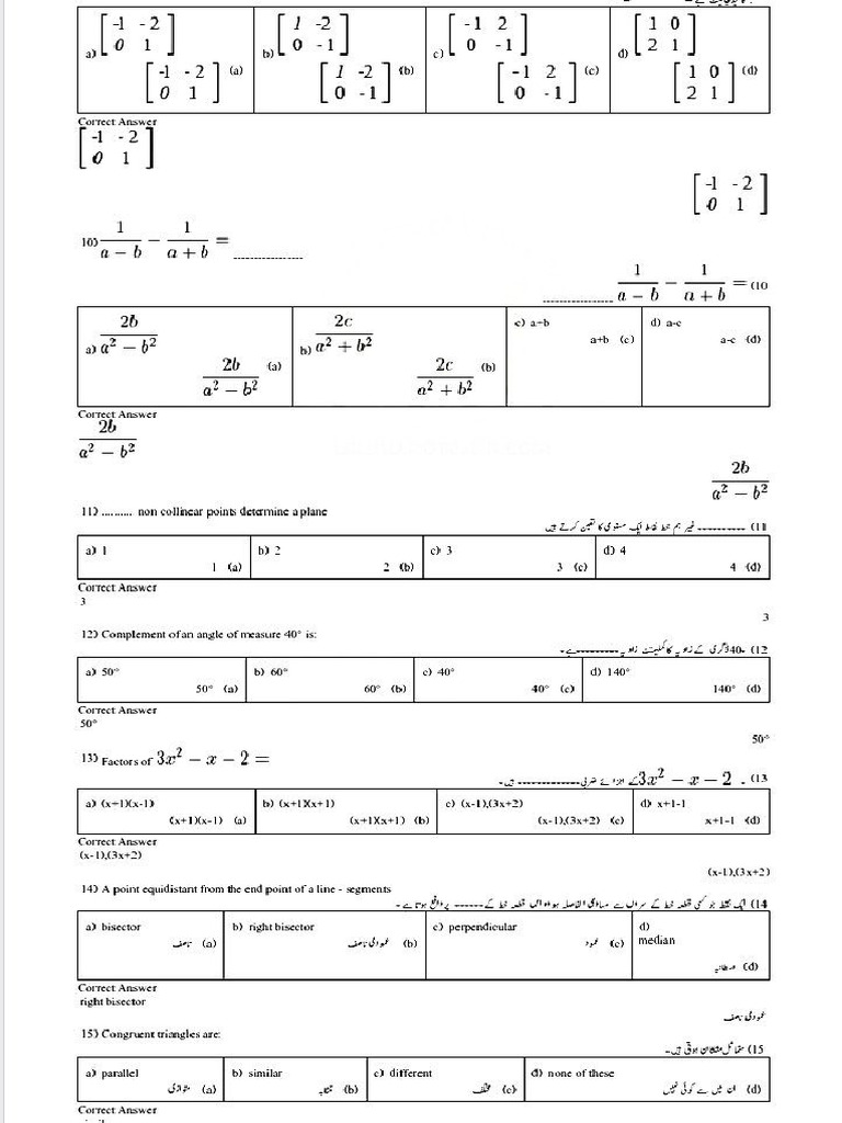 PDFReader_20250515_1556 | PDF