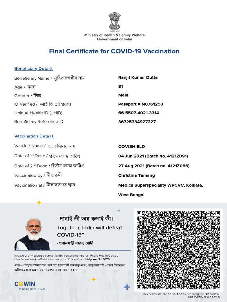 Ranjit Kumar Dutta Vaccination Completed | PDF