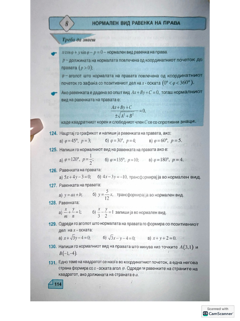 Zbirka Analiticka - 13 | PDF