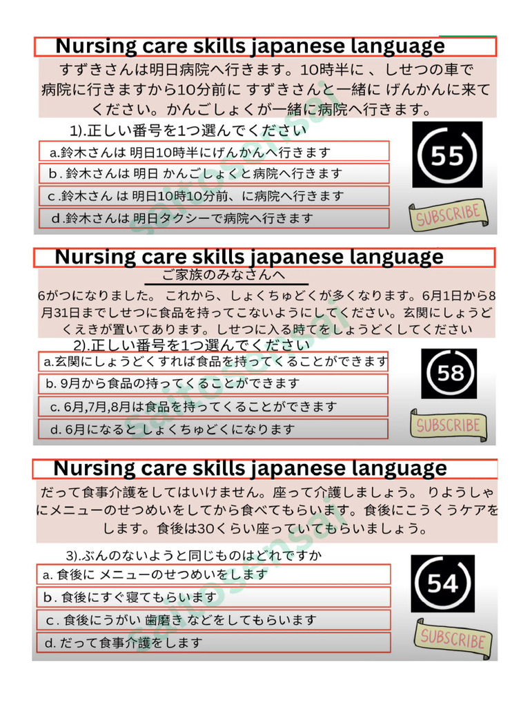 Sample Question 5 | PDF