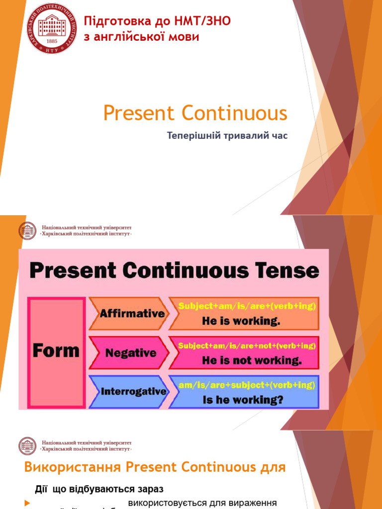 Urok 2 Present Continuous | PDF