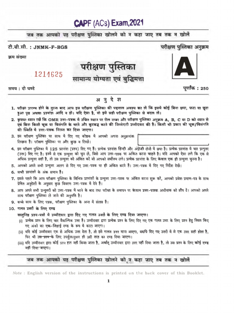 R, Apf (Acs) Exam, 2021: It:Ift - Lft. | PDF