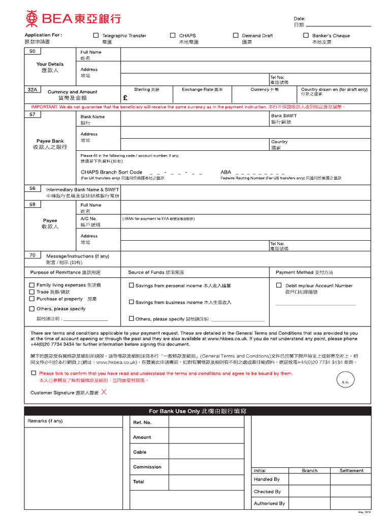 Remittance Form 25.05.18 | PDF