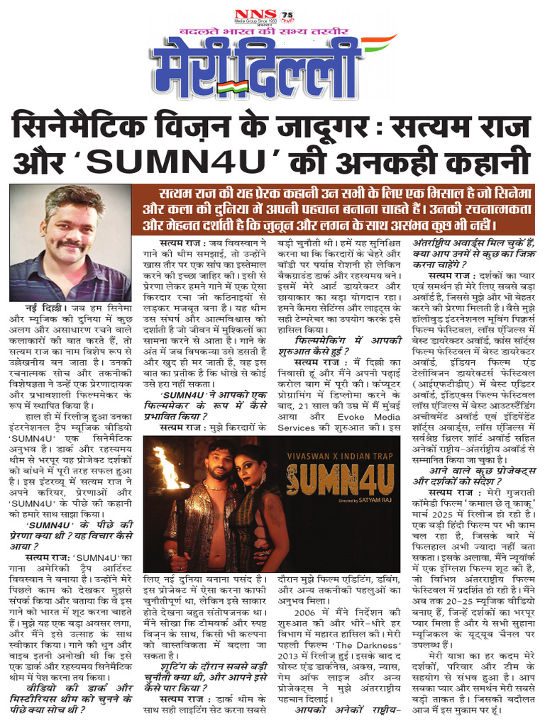 Satyam Raj News Article | PDF