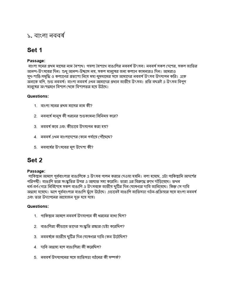 Bangla Comprehension Grade 7 | PDF