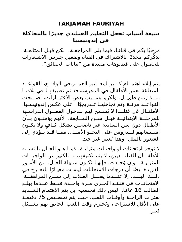Tarjamah Fauriyah 80% | PDF
