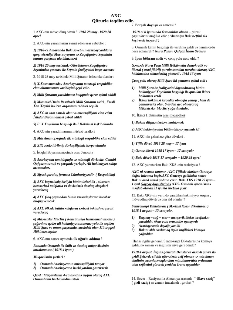 AXC Konspekti N 1 | PDF
