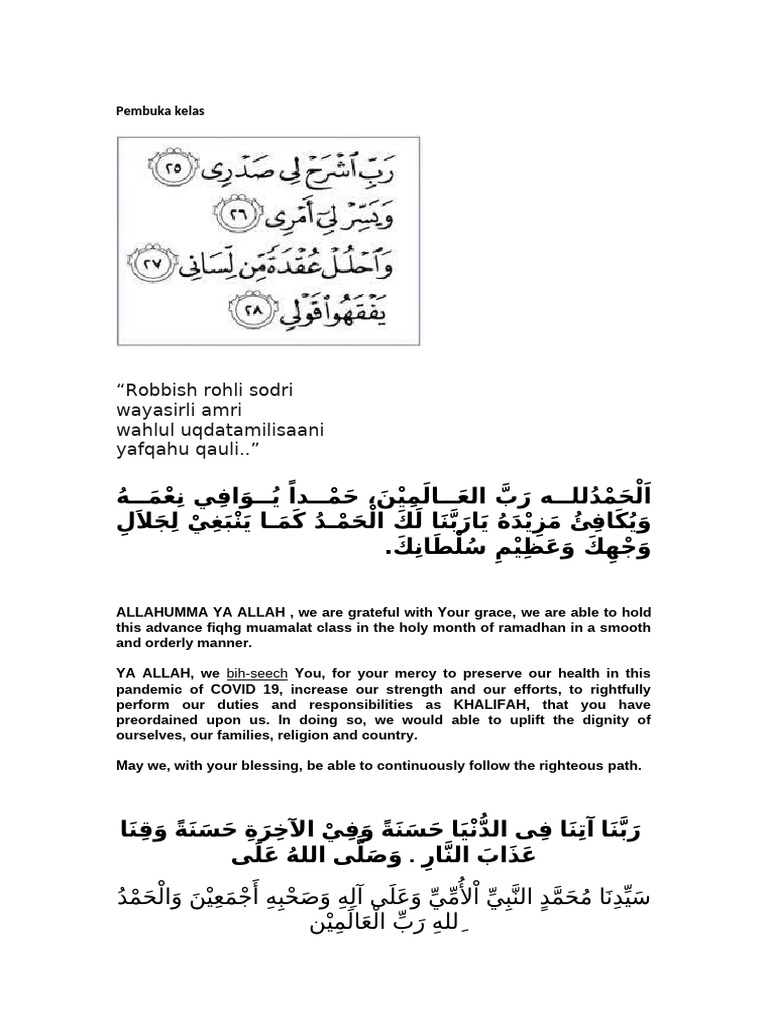 Doa Pembuka Kelas | PDF
