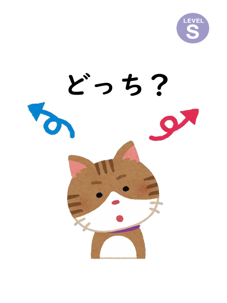 F0071e Dotchi v4 | PDF