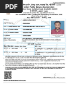 Madhya Pradesh Professional Examination Board - Template PDF | PDF