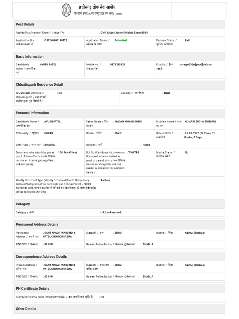 CGPSC - Preview Registration Form | PDF